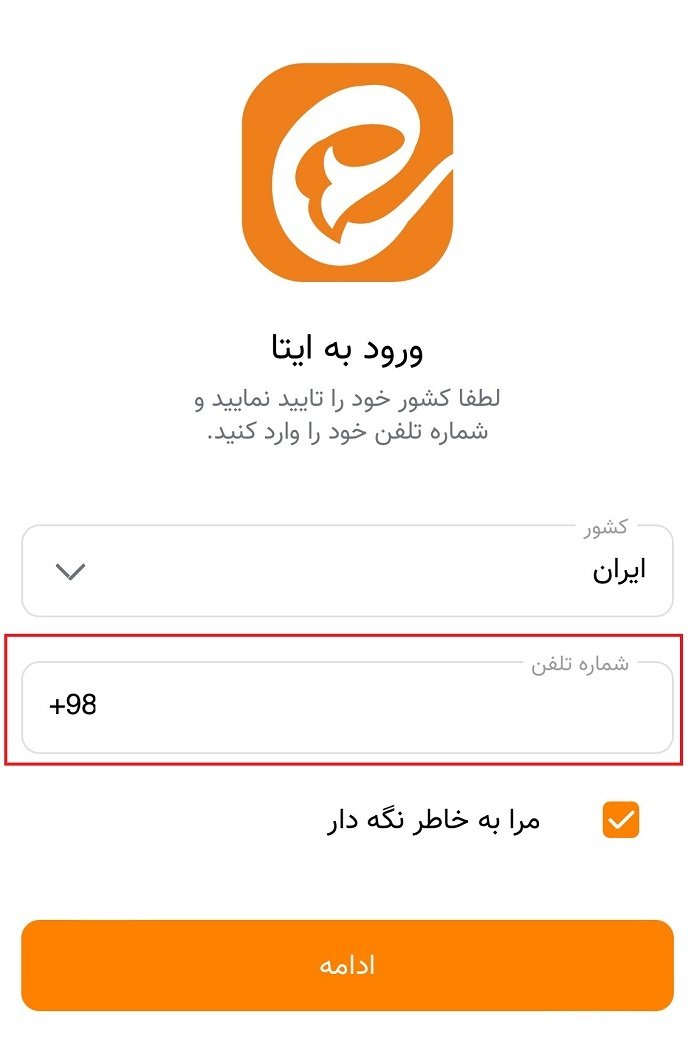 آموزش تصویری نحوه استفاده از نسخه وب ایتا (eitaa web) در گوشی و ...